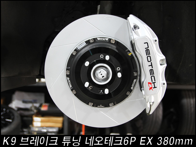 [K9] 브레이크튜닝 네오테크NF6P EX버전